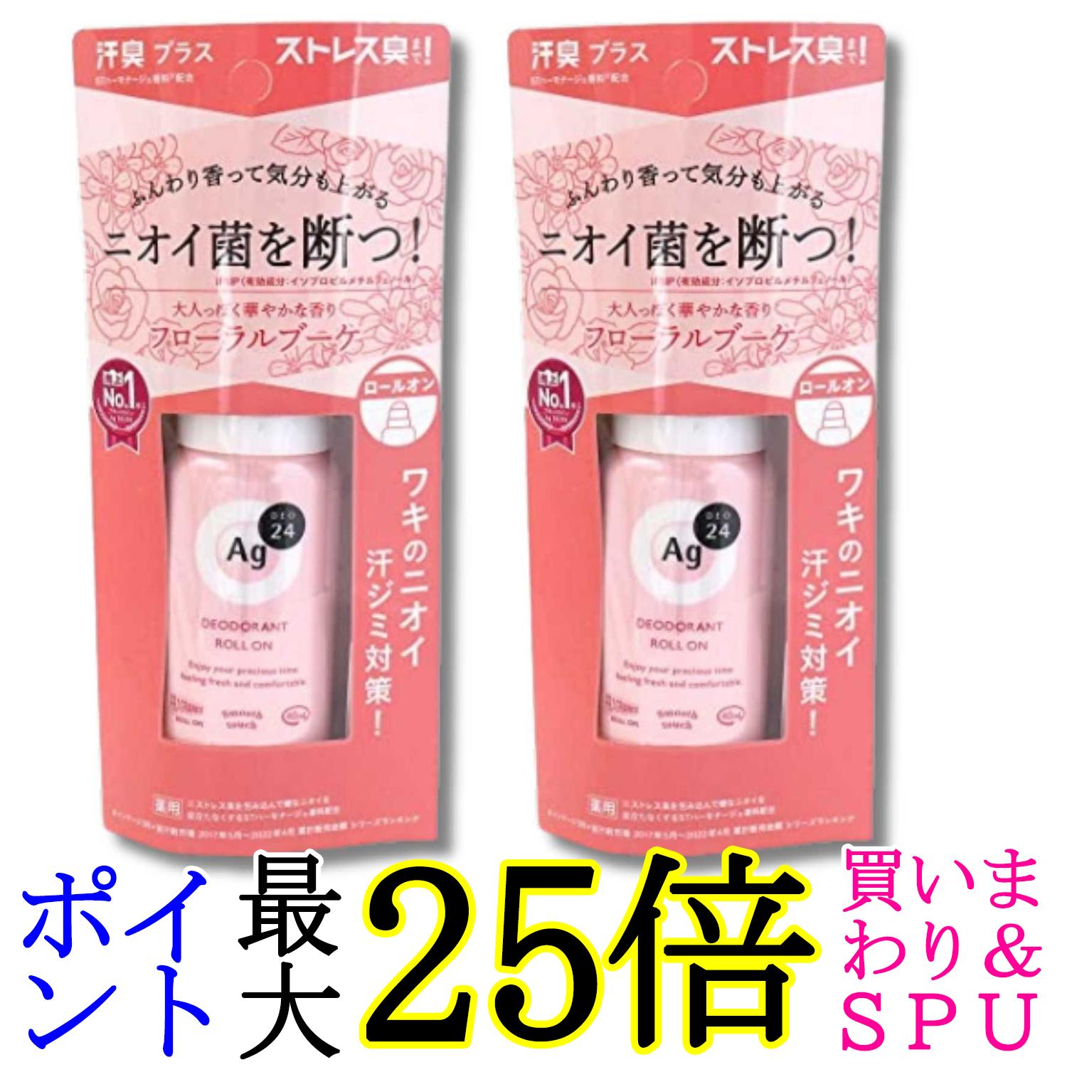 ■医薬部外品 ■日本 ■ファイントゥデイ ■成分 有効成分：イソプロピルメチルフェノール、焼ミョウバン その他成分：アパサイダーC、ヒアルロン酸ナトリウム（2）、無水エタノール、濃グリセリン、無水ケイ酸、ヒドロキシプロピルセルロース、ステア...