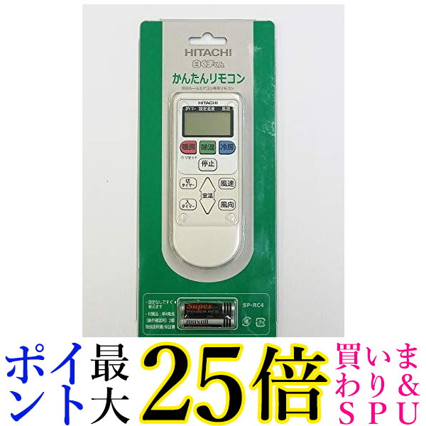 掲載商品の仕様や付属品等の詳細につきましては メーカーに準拠しておりますので メーカーホームページにてご確認下さいますよう よろしくお願いいたします。 当店は他の販売サイトとの併売品があります。 ご注文が集中した時、システムのタイムラグによ...