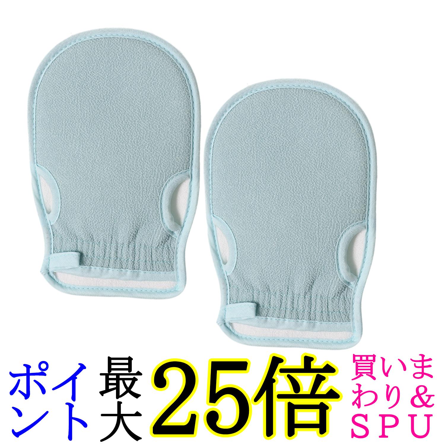 【商品説明】 ・垢すりタオル手袋型の指穴ありタイプです。 ・泡立ちがよく、手首の部分はゴムになっています。 ・スポンジ部分吸水性がよくなっています。 ・輪っかがあるのでフックなどにかけることができます。 【商品仕様】 カラー ブルー 素材 ...