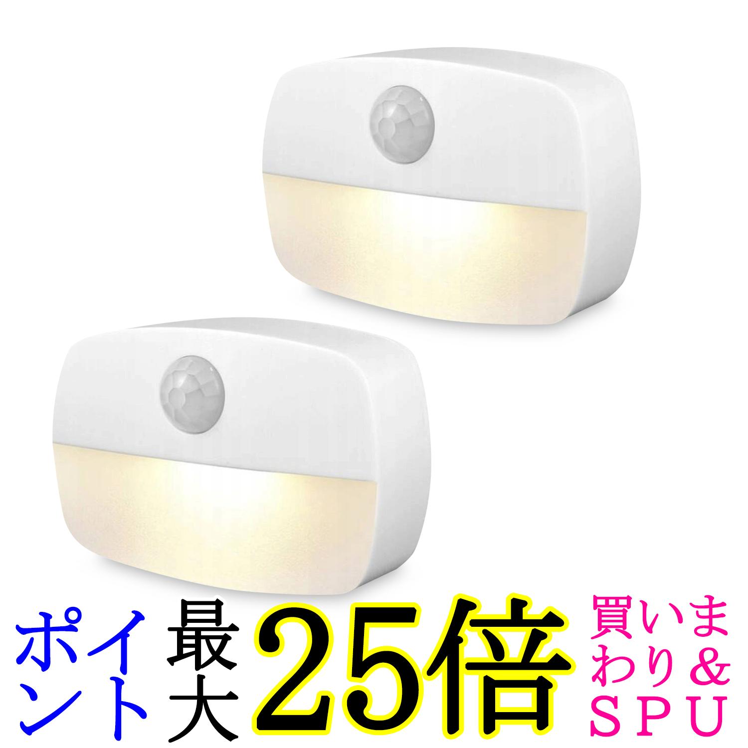 【商品説明】 【自動点灯＆消灯】便利な人感センサー搭載 暗い環境で人の動きを感知すると自動で点灯、約20秒後に自動消灯。 明るい場所では動作せず、省エネに貢献します。 【省エネ＆コンパクト設計】 動作がないと自動でオフになるため、電池の消耗...