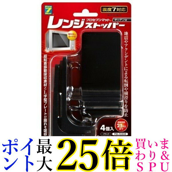 商品の仕様や付属品など　詳細につきましてはメーカーホームページにてご確認下さい。ご注文が集中した場合など、システムのタイムラグにより在庫切れとなる場合があります。その場合はご注文確定後であってもキャンセルさせて頂きますのでご了承の上ご注文下さい。