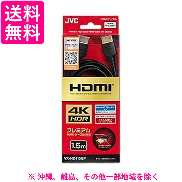 商品の仕様や付属品など　詳細につきましてはメーカーホームページにてご確認下さい。ご注文が集中した場合など、システムのタイムラグにより在庫切れとなる場合があります。その場合はご注文確定後であってもキャンセルさせて頂きますのでご了承の上ご注文下さい。
