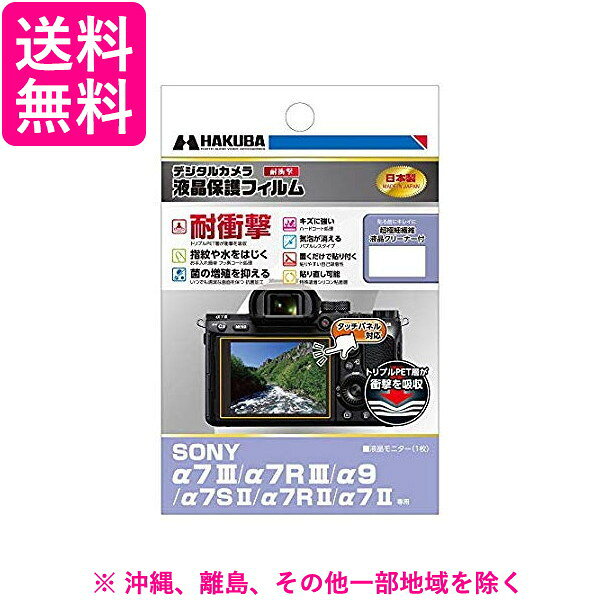 商品の仕様や付属品など　詳細につきましてはメーカーホームページにてご確認下さい。ご注文が集中した場合など、システムのタイムラグにより在庫切れとなる場合があります。その場合はご注文確定後であってもキャンセルさせて頂きますのでご了承の上ご注文下さい。