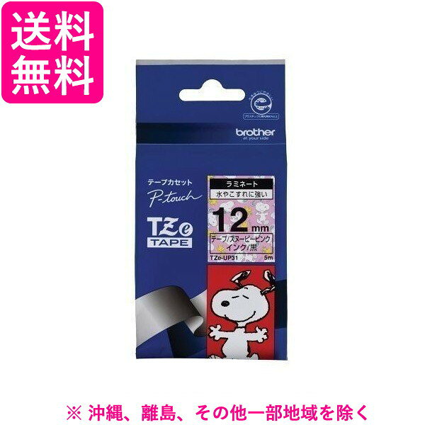 商品の仕様や付属品など　詳細につきましてはメーカーホームページにてご確認下さい。ご注文が集中した場合など、システムのタイムラグにより在庫切れとなる場合があります。その場合はご注文確定後であってもキャンセルさせて頂きますのでご了承の上ご注文下さい。
