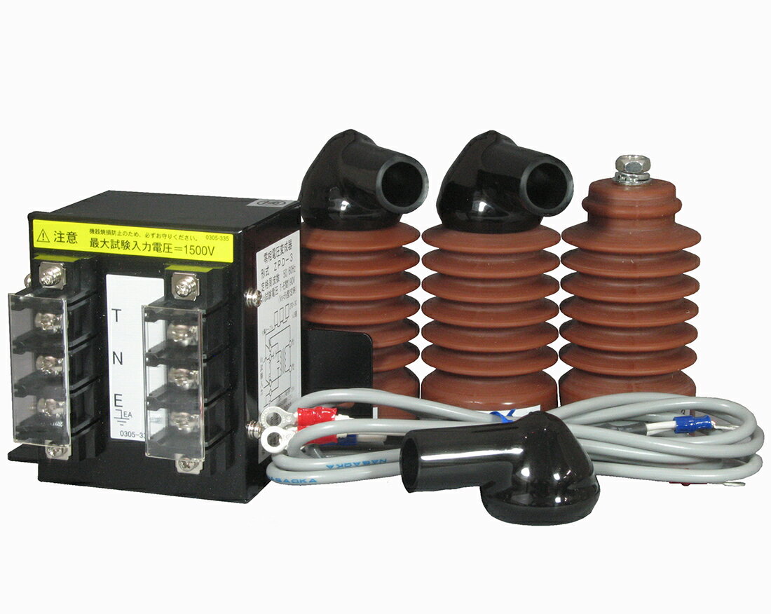 【基本情報】 メーカー：泰和電気工業 零相基準入力装置　ZPD-3 ※商品は新品ですが、商品性質上、 　部品に製造工程、またはテスト時の擦り傷などが入っている場合がございます。 【保証期間】 商品到着後より1ヶ月となります。 【送料区分】 ...