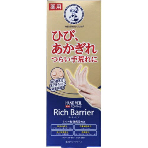 離島・沖縄の送料については、こちらをご確認ください。 ひび、あかぎれなど、つらい手荒れ対策に。 何度も繰り返しがちなひび・あかぎれ予防にオススメの薬用ハンドクリームです。高密着バリア膜が、水や刺激から手肌を守る「高密着バリア処方」。高い撥水...