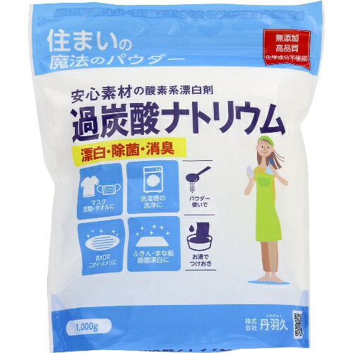 離島・沖縄の送料については、こちらをご確認ください。 界面活性剤は不使用です。酸素のチカラで衣類、食器・まな板、お風呂場のカビ等を消臭、除菌、漂白します。洗濯槽の汚れ落としとして洗浄力の効果の高さがマスコミ、ウエブ等で話題沸騰です。色・柄物...