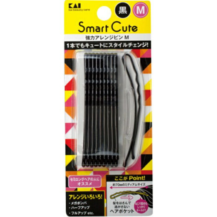 離島・沖縄の送料については、こちらをご確認ください。 ヘアポケットで高いホールド力を持つヘアピンのMサイズ。黒色。