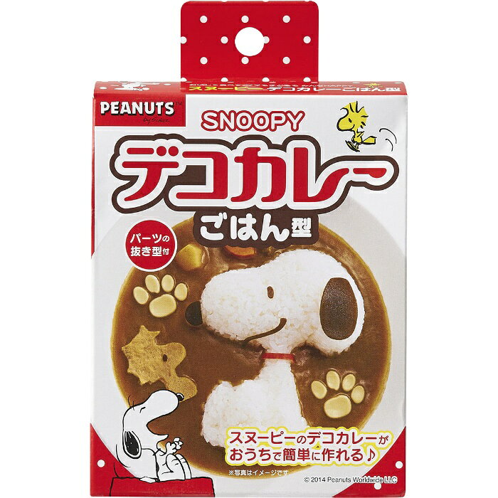 離島・沖縄の送料については、ご利用ガイドの [決済・配送・返品] をご確認ください。 キャラクターのデコカレーがおうちで簡単に作れる！ ※商品リニューアルに伴い、掲載画像とは異なったデザインの商品が届く場合がございます。あらかじめご了承ください。