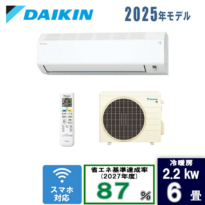 離島・沖縄の送料については、ご利用ガイドの [決済・配送・返品] をご確認ください。 延長保証については、こちらをご確認ください。 詳細 メーカー保証期間内のエアコンの動作不良(自然故障)につきましては、お届け直後に発生した初期不良も含め、...