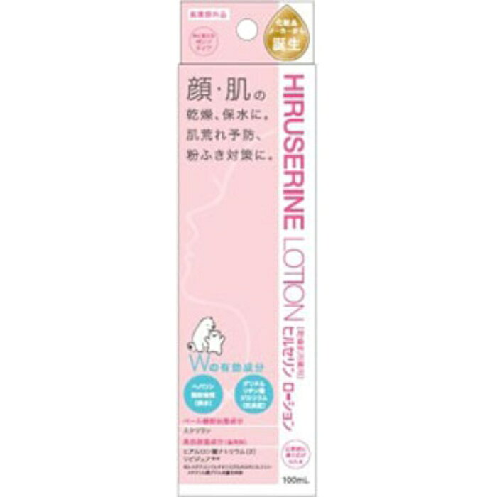 離島・沖縄の送料については、ご利用ガイドの [決済・配送・返品] をご確認ください。 化粧品メーカーから誕生した保湿剤ヒルロイドの保湿効果＋美容効果のある医薬部外品シリーズ