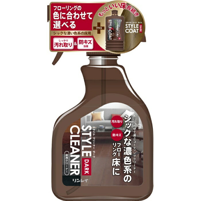 離島・沖縄の送料については、ご利用ガイドの [決済・配送・返品] をご確認ください。 細かいキズが目立つ濃色系フローリングのための、スリキズ修復効果のあるクリーナーです。汚れ落とし性能はもちろん、特殊な樹脂が床の細かいキズを目立たなくし、新...
