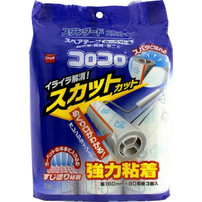 離島・沖縄の送料については、ご利用ガイドの [決済・配送・返品] をご確認ください。 すじ塗り粘着　繊維の間に入って取るすじ塗り粘着テープです。布地を傷めにくく、のりが残りにくいように工夫しています。 ※商品リニューアルに伴い、掲載画像とは...