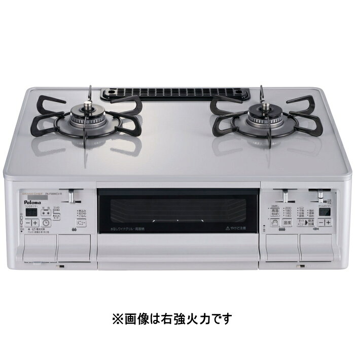 離島・沖縄の送料については、ご利用ガイドの [決済・配送・返品] をご確認ください。 延長保証については、こちらをご確認ください。 詳細 設置タイプ： 据え置き ガス種類： LPガス 強バーナー位置： 左 コンロ口数： 2 口 トッププレー...