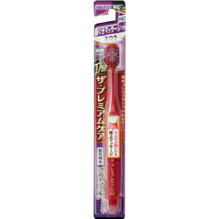 離島・沖縄の送料については、ご利用ガイドの [決済・配送・返品] をご確認ください。 幅広ヘッドハブラシの頂点へ「ザ・プレミアムケアセレクトシリーズ」がパッケージリニューアル。商品特徴と毛の硬度表示をより分かりやすくし、ベースカラーを明るく...