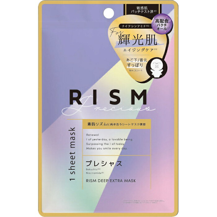 離島・沖縄の送料については、ご利用ガイドの [決済・配送・返品] をご確認ください。 悩み別コンセプト成分高配合処方の美容液のヒタヒタ感がたまらないスペシャルケア。首までシートのエイジングケアタイプ ※商品リニューアルに伴い、掲載画像とは異...