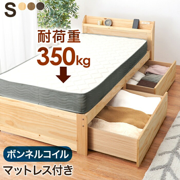 離島・沖縄の送料については、ご利用ガイドの [決済・配送・返品] をご確認ください。 [直送5]出荷目安：5～7日(土・日・祝日 除く) こちらの商品は「直送商品」となります。 ご着金及び決済確認後、5～7日(土・日・祝日 除く)ほど出荷に...