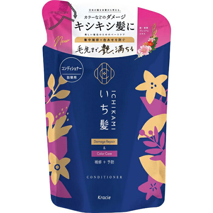 離島・沖縄の送料については、ご利用ガイドの [決済・配送・返品] をご確認ください。 カラーなどのダメージ　キシキシ髪のために　ダメージを集中補修＆予防。毛先まで、艶満ちる