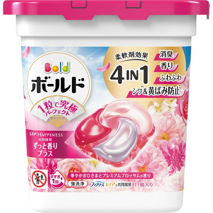 離島・沖縄の送料については、ご利用ガイドの [決済・配送・返品] をご確認ください。 部屋干しでも天日干し級の爽やかさ！4　in1　消臭・ふわふわ・香り・しわ/黄ばみ防止