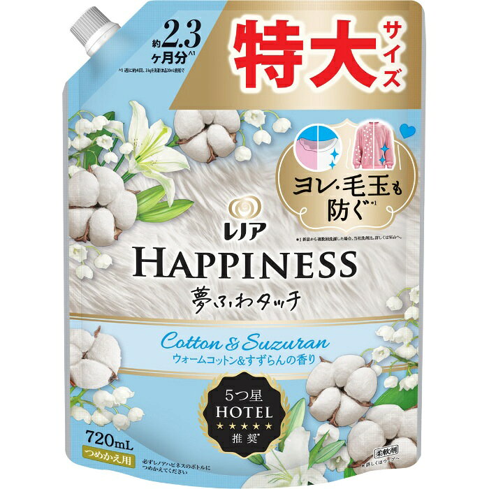 離島・沖縄の送料については、ご利用ガイドの [決済・配送・返品] をご確認ください。 ●ウォームコットン＆すずらんの香り：いつまでも包まれていたい、洗いたてのリネンのように透明感ある香り。●ホテルタオルのような、ふわふわシフォンに●ヨレ・毛...