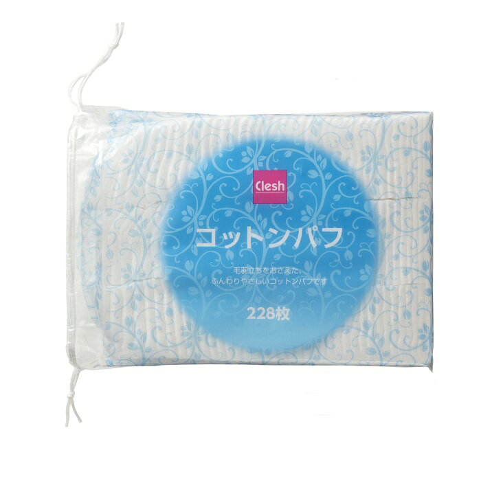 離島・沖縄の送料については、ご利用ガイドの [決済・配送・返品] をご確認ください。 水の力で毛羽立ちを抑えた綿100％のコットンパフです。チャック式で衛生的です。