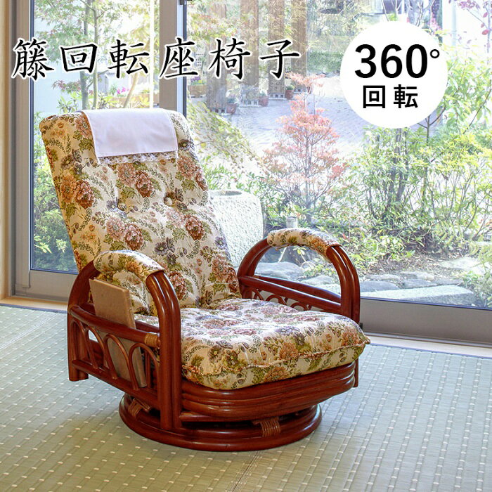 離島・沖縄の送料については、ご利用ガイドの [決済・配送・返品] をご確認ください。 [直送5]出荷目安：5～7日(土・日・祝日 除く) こちらの商品は「直送商品」となります。 ご着金及び決済確認後、5～7日(土・日・祝日 除く)ほど出荷に...