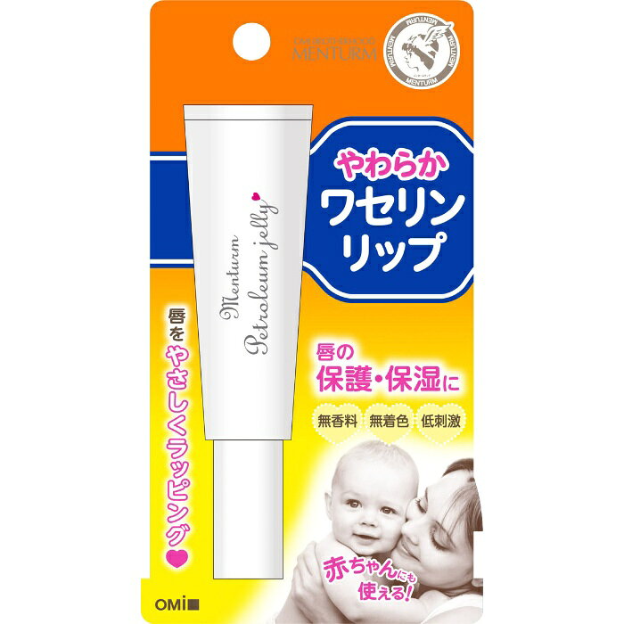 離島・沖縄の送料については、ご利用ガイドの [決済・配送・返品] をご確認ください。 不純物を取り除いた高度に精製されたワセリン。無香料・無着色。シミないので荒れた唇を保護するのにおすすめ。