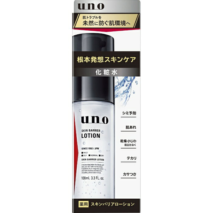 離島・沖縄の送料については、ご利用ガイドの [決済・配送・返品] をご確認ください。 肌トラブルを未然に防ぐ肌環境へ。根本発想スキンケアの化粧水。うるおいを長時間持続して、乾燥ダメージを受けやすい男性の肌を守り、うるおいハリ肌へ。肌荒れ防止...