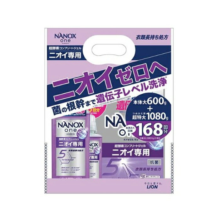 離島・沖縄の送料については、ご利用ガイドの [決済・配送・返品] をご確認ください。 菌の根幹まで遺伝子レベル洗浄※でニオイゼロへ。NANOX史上初の新酵素配合で、部屋干し臭、汗臭、タオルの雑菌臭、枕カバーの加齢臭まで無臭化洗浄。徹底抗菌、...