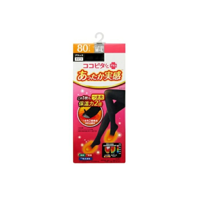 離島・沖縄の送料については、ご利用ガイドの [決済・配送・返品] をご確認ください。 岡本独自開発　つま先2層構造でつま先あったかい。 ●ココピタプラスあったか実感タイツ80デニールタイプ。 ●つま先2層構造で保温力2倍、おなかまわりはあっ...