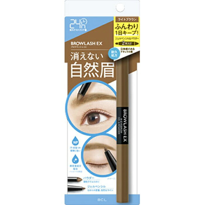 離島・沖縄の送料については、ご利用ガイドの [決済・配送・返品] をご確認ください。 24時間汗・水・皮脂をはね返す！ジェルペンシル＆パウダーのWアイブロウ！落ちやすい眉山から眉尻はパウダージェル芯で、眉頭は微粒子パウダーでふわっと自然な眉...