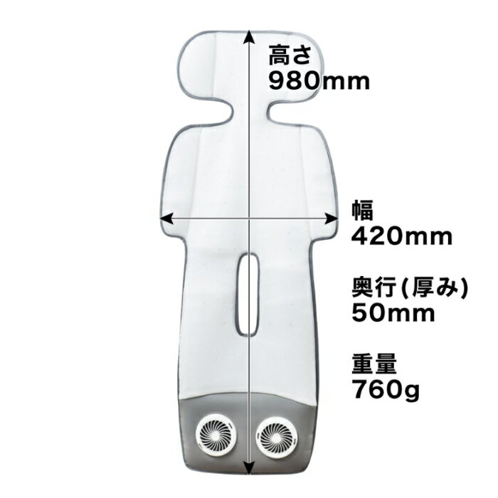 離島・沖縄の送料については、ご利用ガイドの [決済・配送・返品] をご確認ください。 サイズ： 幅420×奥行50×高さ980(mm) 重量： 約760g 電源： USB 5V 2.0A以上 消費電力： 約7.5W モード： 3種類(弱モー...
