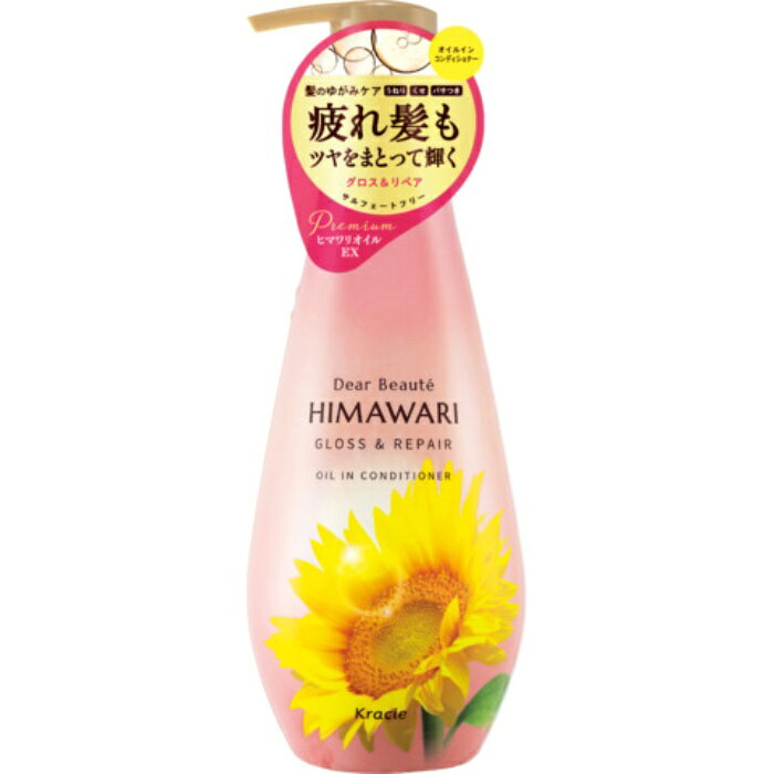 離島・沖縄の送料については、ご利用ガイドの [決済・配送・返品] をご確認ください。 毛先までツヤをまとってスルンと輝く。「髪のゆがみ」を整えて素直な髪へ。 ※商品リニューアルに伴い、掲載画像とは異なったデザインの商品が届く場合がございます...