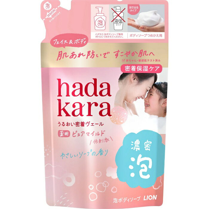 離島・沖縄の送料については、ご利用ガイドの [決済・配送・返品] をご確認ください。 『hadakara　薬用ピュアマイルド　モイストボディケアソープ』は、洗うたび、すこやかな肌へ導きます。有効成分が肌あれを防ぎながら、独自の「うるおい密着...