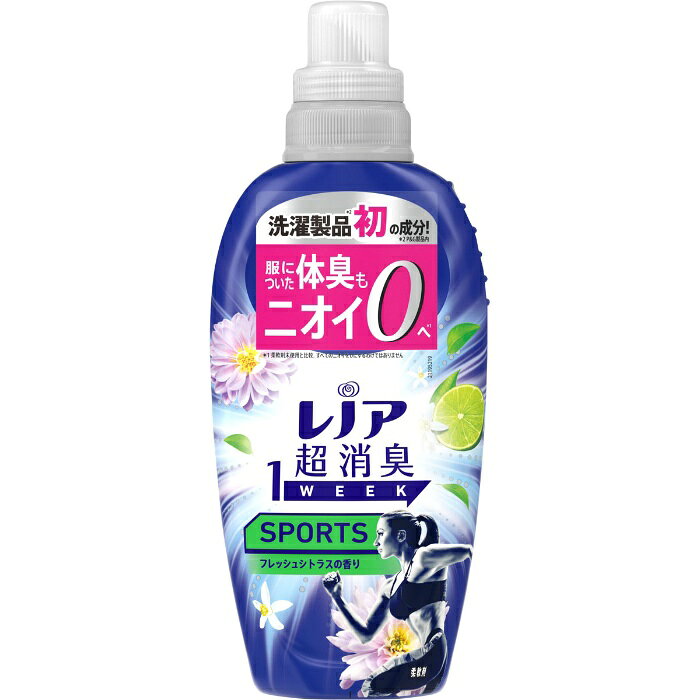 離島・沖縄の送料については、ご利用ガイドの [決済・配送・返品] をご確認ください。 洗濯洗剤における最大の消費者ニーズでもあるニオイ悩みに対して、洗濯製品初となる「湿気バリア成分」を配合。衣料用洗剤での洗い残しによるニオイ発生をレノア超消...