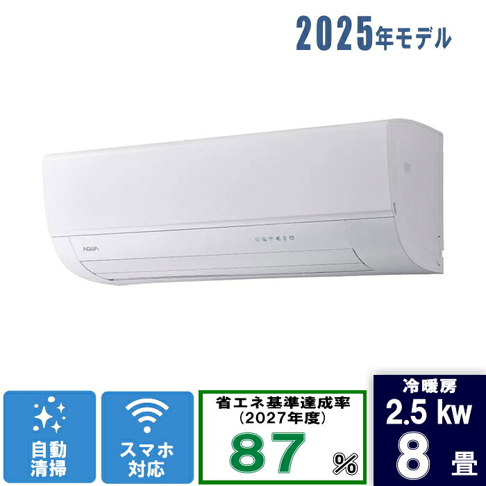 離島・沖縄の送料については、ご利用ガイドの [決済・配送・返品] をご確認ください。 延長保証については、こちらをご確認ください。 詳細 メーカー保証期間内のエアコンの動作不良(自然故障)につきましては、お届け直後に発生した初期不良も含め、...