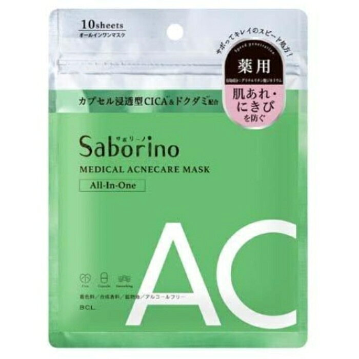 離島・沖縄の送料については、ご利用ガイドの [決済・配送・返品] をご確認ください。 ●気になる肌あれ・にきびを防ぎ、潤う薬用シートマスク ※商品リニューアルに伴い、掲載画像とは異なったデザインの商品が届く場合がございます。あらかじめご了承...