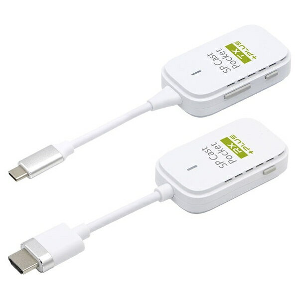 AirPlay・Miracast受信機能対応ワイヤレスプレゼンテーション　SP Cast Pocket Plus ワイヤレスUSB-C to HDMI（親機・子機セット） ●画面出力対応のUSB-Cポートを備えた機器の映像をワイヤレスでHD...