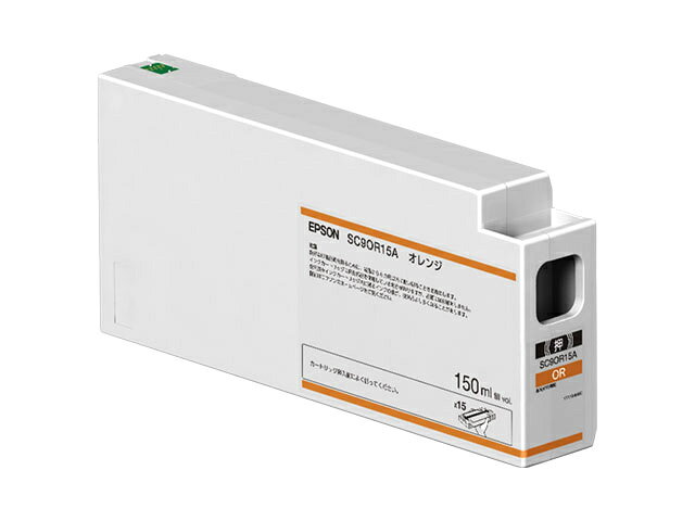 SureColor用 インクカートリッジ/150ml（オレンジ） SC9OR15仕様変更品。本製品のご使用にあたっては、事前に本体のファームウェアの更新が必要となります。詳しくはメーカーホームページをご確認ください。[URL]楽天の規約に従...