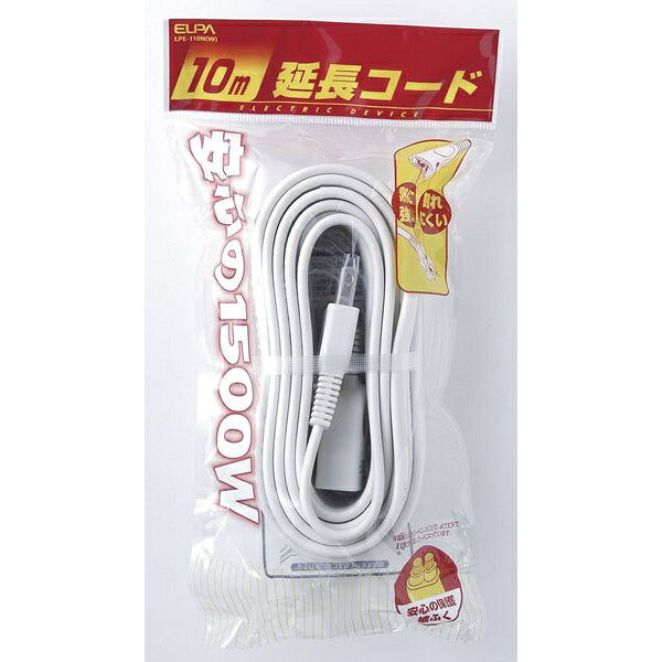 EDLP延長コード 10m ホワイト ●熱に強い●割れにくい 詳細スペック 電気用品安全法(本体)適合 電気用品安全法(付属品等)付属品等無し
