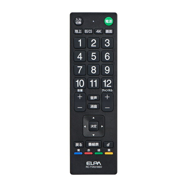 抗菌テレビリモコン ソニー用 ●SIAA登録製品だから安心、細菌の繁殖を99%以上抑制●メーカーコード設定済だから、設定不要ですぐに使える●ソニーのブラビオに使える●軽くて心地よいクリック感と、さらさらした指触りのボタン●市販のストラップを...
