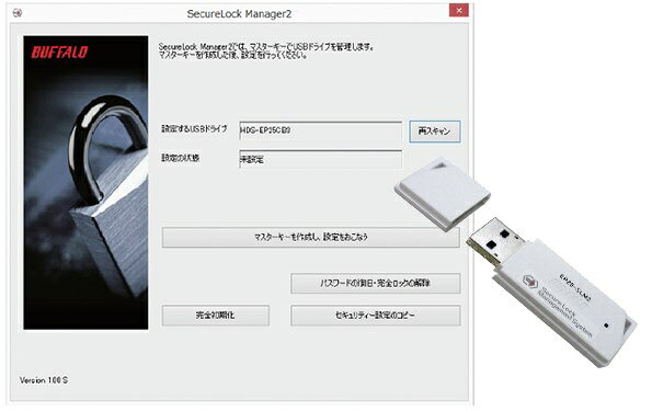 ECLAIRPRO Portable用管理設定ソフトウェア SecureLock Manager2 BIOS EP25CB3/EP29CB3シリーズ対応 ●EP25CB3/EP29CB3シリーズの管理及びセキュリティー強化を目的とし、様々な...