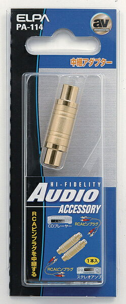 中継プラグ ●RCAピンプラグ付ケーブル同士を中継 詳細スペック 電気用品安全法(本体)非対象 電気用品安全法(付属品等)付属品等無し