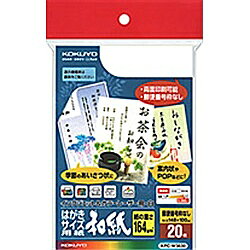 カラーレーザー＆インクジェット用はがきサイズ用紙(和紙) 20枚 落ち着いた風合いが美しい和紙に、定番の大礼柄をあしらいました。印刷にも手書きにも対応しています。 詳細スペック タイプカット紙 サイズ(規格)はがき 厚さ0.265mm 入数...