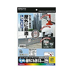 LBP＆PPC用フィルムラベル（水に強い・屋外) A4 27面 白・マット 10枚 耐水性に優れ、はがれにくい強粘着材を使用しています。屋内や屋外はもちろん、特殊な-20℃80℃の環境下でも使用可能です(貼り付ける環境は1040℃をおすすめ...