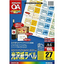 カラーLBP＆PPC用 光沢紙ラベル A4 27面 100枚 カラーレーザー＆コピー用光沢紙100枚 詳細スペック タイプ光沢紙 サイズ(規格)A4 厚さ110μm 入数100枚 再生紙(古紙配合率)50.00% 白色度84.00% エコマ...