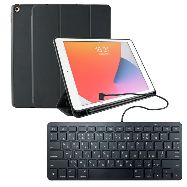 iPad 10.2（第9・8・7世代）対応 耐衝撃フラップケース+Lightningキーボードセット お得な耐衝撃フラップケース+Lightning有線キーボードのセット 詳細スペック 電気用品安全法(本体)非対象 電気用品安全法(付属品等...