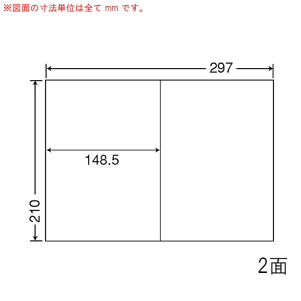 シートカットラベル A4版 2面付(1ケース500シート) 詳細スペック タイプ普通紙 サイズ(規格)A4 入数500 本体サイズ(H)310mm 本体サイズ(W)225mm 本体サイズ(D)85mm 本体重量4000g