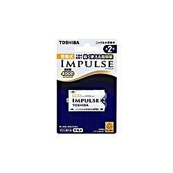 充電式ニッケル水素電池インパルス【IMPULSE】（単2形min.4000mAh　1本） ・1回の充電で長く使える高容量　単2形4000mAh *1／1000回*1：JISC8708　2007（7.2.1）の充放電条件に基づく電池容量 ・フ...