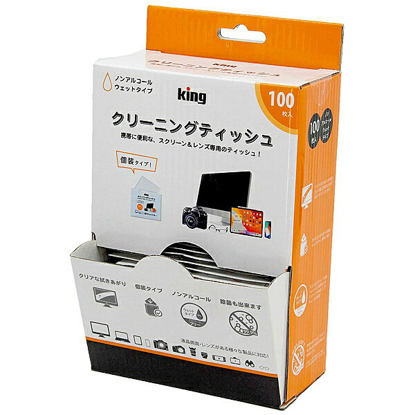 KING クリーニングティッシュ 100枚入り KCTFSL-100 携帯に便利な、スクリーン＆レンズ専用のティッシュです。アルコール不使用の為、デリケートな液晶モニターやレンズの清掃に最適です。含有成分・水分量を見直すことで、クリーニング...